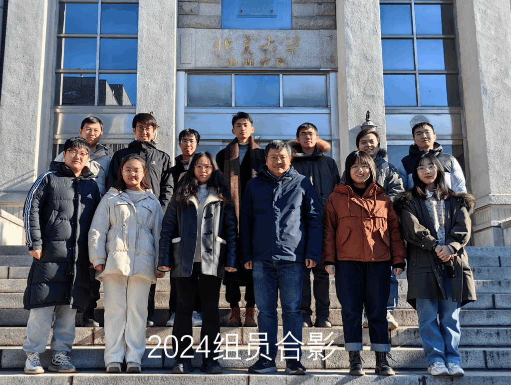 Quantum Optoelectronics – 量子体系光电子学